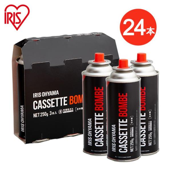 ■セット内容：250g×3本入×8組（24本） ■商品サイズ（cm/1本あたり）：幅約6.7×奥行約6.7×高さ約19.5 ■商品重量（1本あたり）：375g ■材質：ポリエチレン、ブリキ、合成ゴム ■使用ガス：可燃性ガス・LPG液化ブタン...