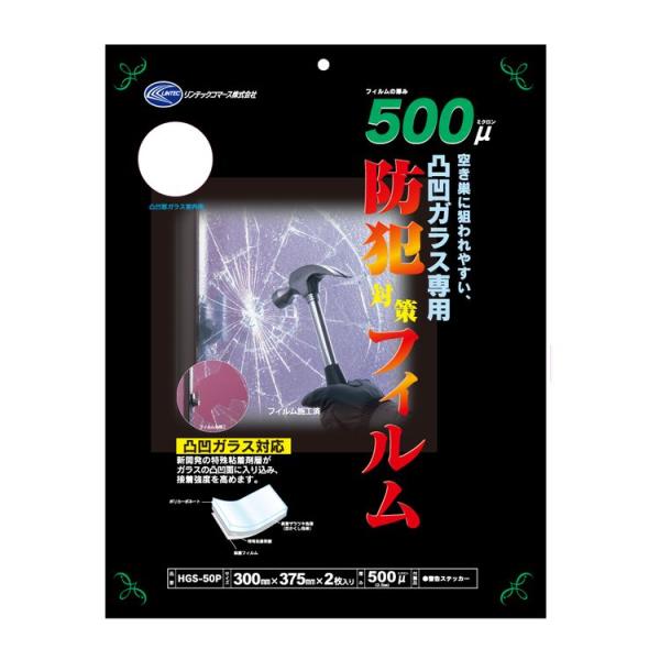 ■商品サイズ（cm）幅約30×高さ約37.5■商品重量約0.11kg■耐熱温度80℃■その他仕様ポリカーボネート500μ　2枚入り　へら付き　警告シール付き特殊粘着剤保護フィルム凸凹ガラス用の防犯フィルムです。特殊粘着剤で凸凹に貼れ、ガラス...