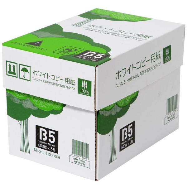 [検索用：コピー用紙 B5 ホワイトコピー用紙 コピー 用紙 印刷用紙 白色度93％ 紙厚0.09mm 高白色 APP 4526395203049]