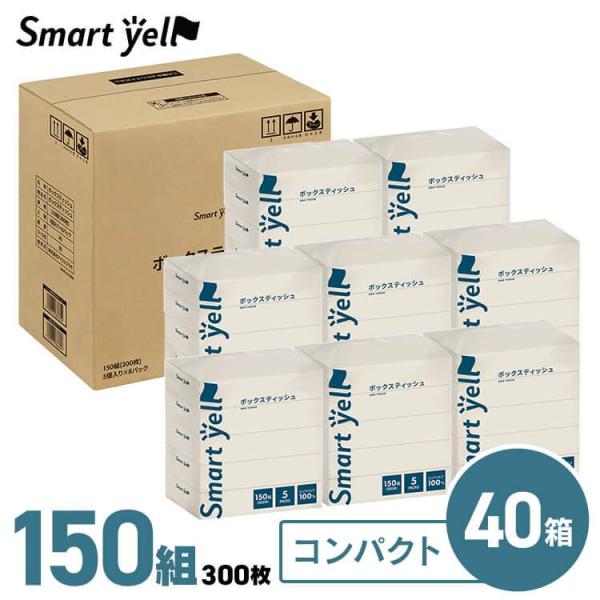 [検索用：ティッシュ ティッシュペーパー ボックスティッシュ BOXティッシュ まとめ買い ティッシュ ボックス ボックス パルプ100% 大容量 備蓄 ]■翌日優良配送対象の商品につきまして■下記の場合は対象外となります。・お届け先が対象...