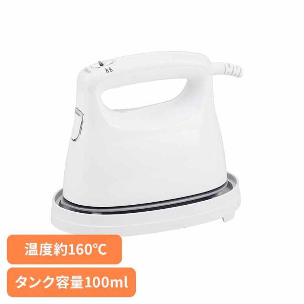 [検索用：衣類スチーマー アイロン 衣類 スチーマー シワ伸ばし 脱臭 4582189802928]■翌日優良配送対象の商品につきまして■下記の場合は対象外となります。・お届け先が対象地域外の場合(離島も対象外)・13時以降(休業日は12時...