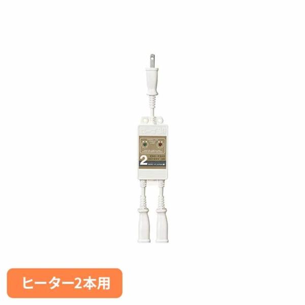 [検索用：セーブ90 セーブ90＋3 プラススリー プラス3 テムコ 凍結防止帯 水道凍結 凍結防止ヒーター 節電 省エネ 4933395101228]■翌日優良配送対象の商品につきまして■下記の場合は対象外となります。・お届け先が対象地域...