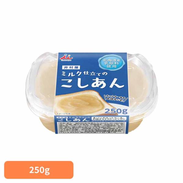 [検索用：ミルクあん 白あん あんこ ペースト スプレッド トースト 製菓材料 カップ キャップ付き 小容量 4901006371193]■翌日優良配送対象の商品につきまして■下記の場合は対象外となります。・お届け先が対象地域外の場合(離島...