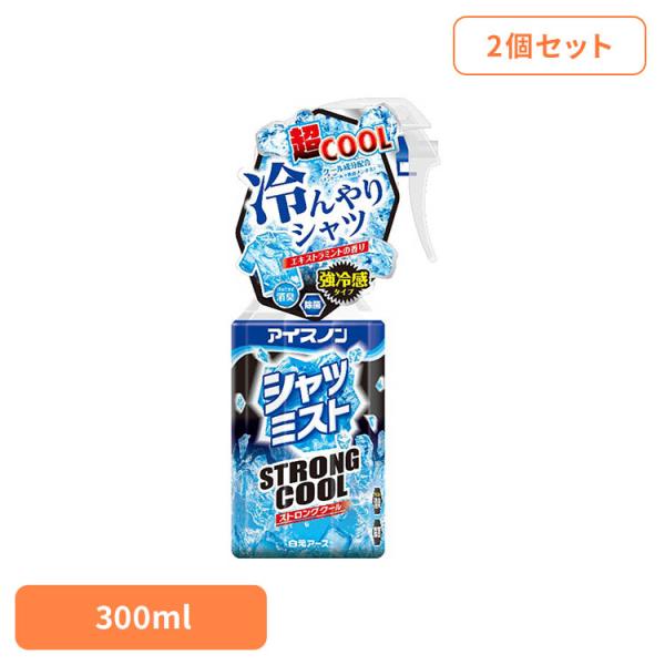 [検索用：白元アース アイスノン クール 猛暑 暑さ対策 ひんやり 4902407025319]■翌日優良配送対象の商品につきまして■下記の場合は対象外となります。・お届け先が対象地域外の場合(離島も対象外)・13時以降(休業日は12時以降...