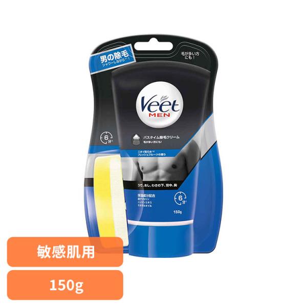 [検索用：レキットベンキーザー Veet ヴィート ムダ毛処理 除毛 簡単 クリーム メンズ 男性用 4906156037487]■翌日優良配送対象の商品につきまして■下記の場合は対象外となります。・お届け先が対象地域外の場合(離島も対象外...