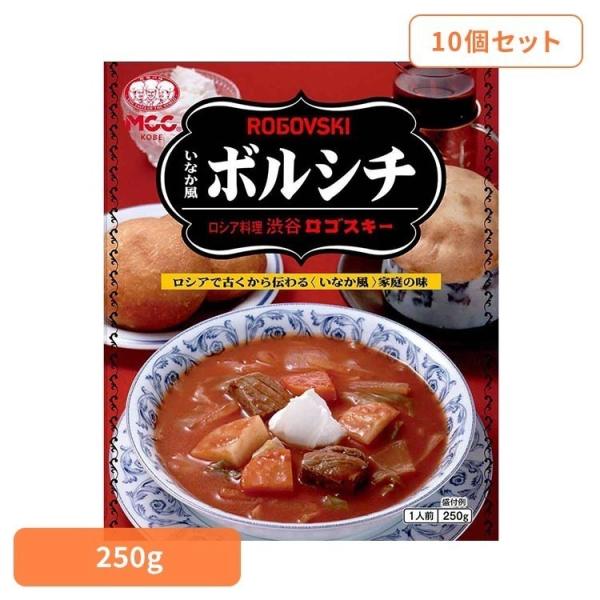 [検索用：ボルシチ 高級 野菜 瓶 ギフト レトルト 保存食 4901012041691]■翌日優良配送対象の商品につきまして■下記の場合は対象外となります。・お届け先が対象地域外の場合(離島も対象外)・13時以降(休業日は12時以降)のご...