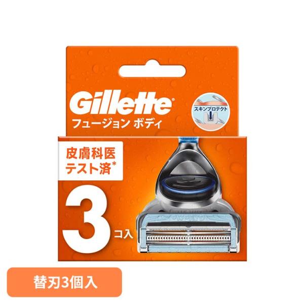[検索用：髭剃り シェービング カミソリ シェーバー ひげそり ジレット Gillette 替え刃 フュージョン ボディ 4987176305619]■翌日優良配送対象の商品につきまして■下記の場合は対象外となります。・お届け先が対象地域外...