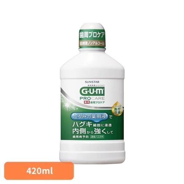 [検索用：GUM デンタルリンス オーラル オーラルケア サンスター 4901616010802]■翌日優良配送対象の商品につきまして■下記の場合は対象外となります。・お届け先が対象地域外の場合(離島も対象外)・13時以降(休業日は12時以...