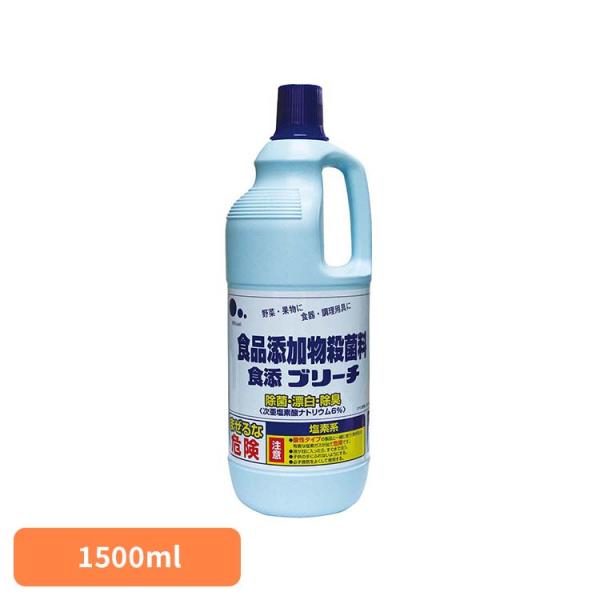 [検索用：キッチン キッチンブリーチ お掃除 漂白剤 洗剤 大容量漂白剤 日用品 台所 掃除 食品添加物 4978951040047]■翌日優良配送対象の商品につきまして■下記の場合は対象外となります。・お届け先が対象地域外の場合(離島も対...