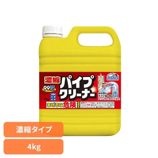 [検索用：パイプ パイプクリーナー 濃縮タイプ 掃除 清掃 大容量パイプクリーナー 日用品 業務用 排水口 洗面台 4978951050473]■翌日優良配送対象の商品につきまして■下記の場合は対象外となります。・お届け先が対象地域外の場合...