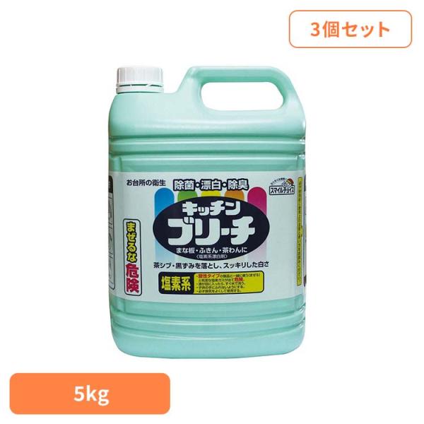 [検索用：キッチン キッチンブリーチ お掃除 漂白剤 洗剤 大容量漂白剤 日用品 台所 掃除 塩素系 4978951040498]■翌日優良配送対象の商品につきまして■下記の場合は対象外となります。・お届け先が対象地域外の場合(離島も対象外...