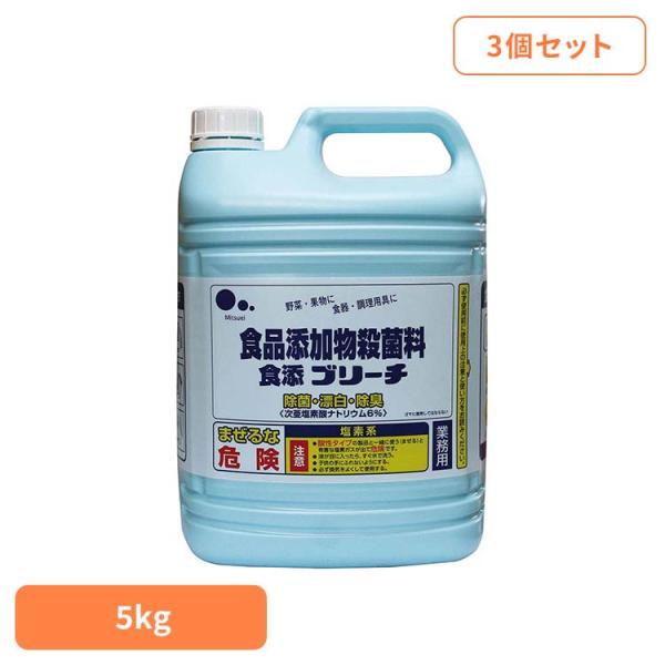 [検索用：キッチン キッチンブリーチ お掃除 漂白剤 洗剤 大容量漂白剤 日用品 台所 掃除 食品添加物 4978951040122]■翌日優良配送対象の商品につきまして■下記の場合は対象外となります。・お届け先が対象地域外の場合(離島も対...