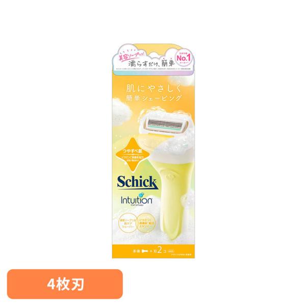 [検索用：シック イントゥイション カミソリ ケア シェービング 4891228320966]■翌日優良配送対象の商品につきまして■下記の場合は対象外となります。・お届け先が対象地域外の場合(離島も対象外)・13時以降(休業日は12時以降)...
