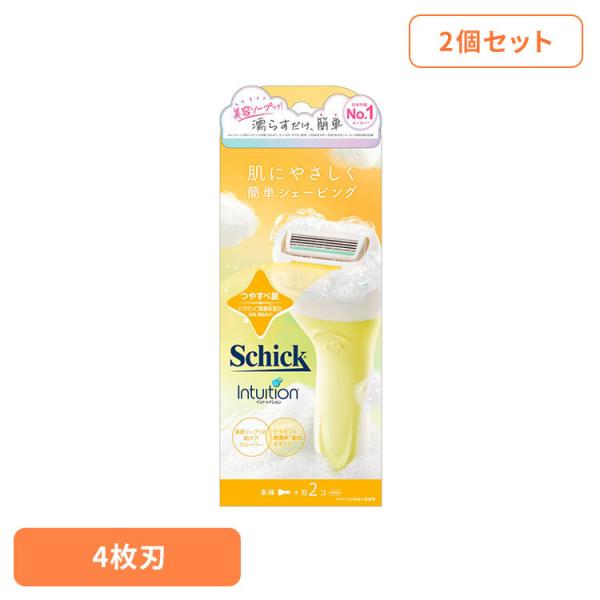 [検索用：シック イントゥイション カミソリ ケア シェービング 4891228320966]■翌日優良配送対象の商品につきまして■下記の場合は対象外となります。・お届け先が対象地域外の場合(離島も対象外)・13時以降(休業日は12時以降)...