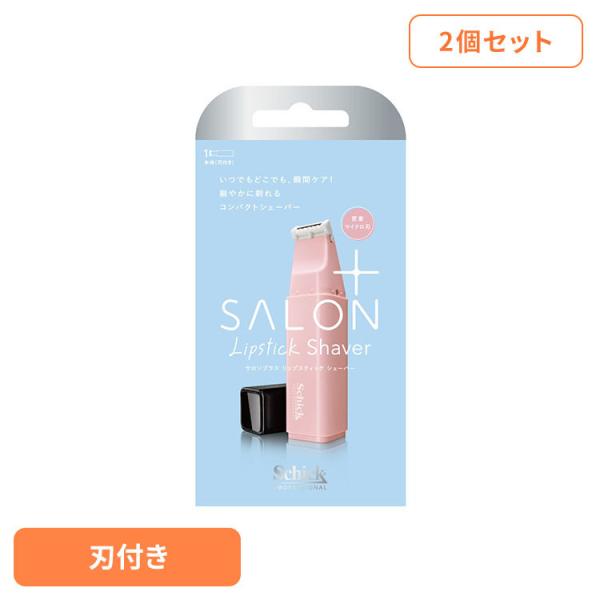 [検索用：シック サロンプラス カミソリ ケア シェービング 4891228319298]■翌日優良配送対象の商品につきまして■下記の場合は対象外となります。・お届け先が対象地域外の場合(離島も対象外)・13時以降(休業日は12時以降)のご...