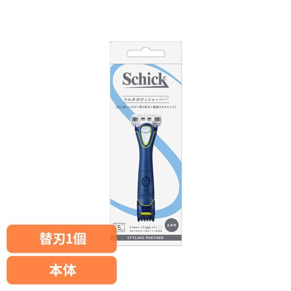 [検索用：シック カミソリ ケア シェービング 4891228309565]■翌日優良配送対象の商品につきまして■下記の場合は対象外となります。・お届け先が対象地域外の場合(離島も対象外)・13時以降(休業日は12時以降)のご注文の場合・決...