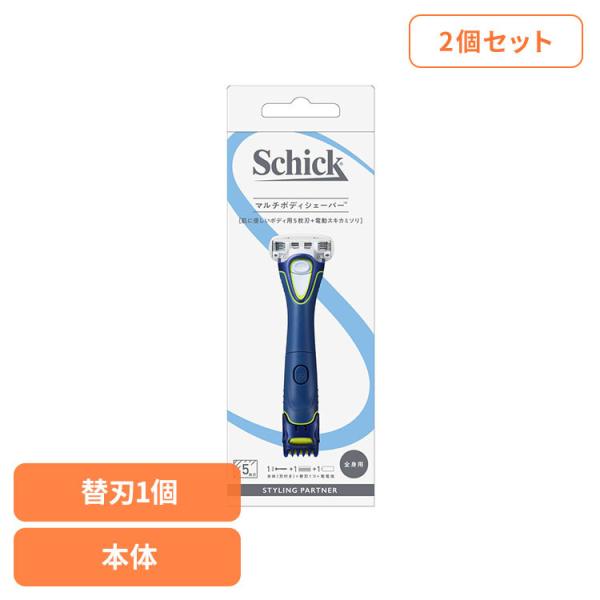 [検索用：シック カミソリ ケア シェービング 4891228309565]■翌日優良配送対象の商品につきまして■下記の場合は対象外となります。・お届け先が対象地域外の場合(離島も対象外)・13時以降(休業日は12時以降)のご注文の場合・決...