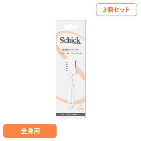 [検索用：シック カミソリ ケア シェービング 4891228311070]■翌日優良配送対象の商品につきまして■下記の場合は対象外となります。・お届け先が対象地域外の場合(離島も対象外)・13時以降(休業日は12時以降)のご注文の場合・決...