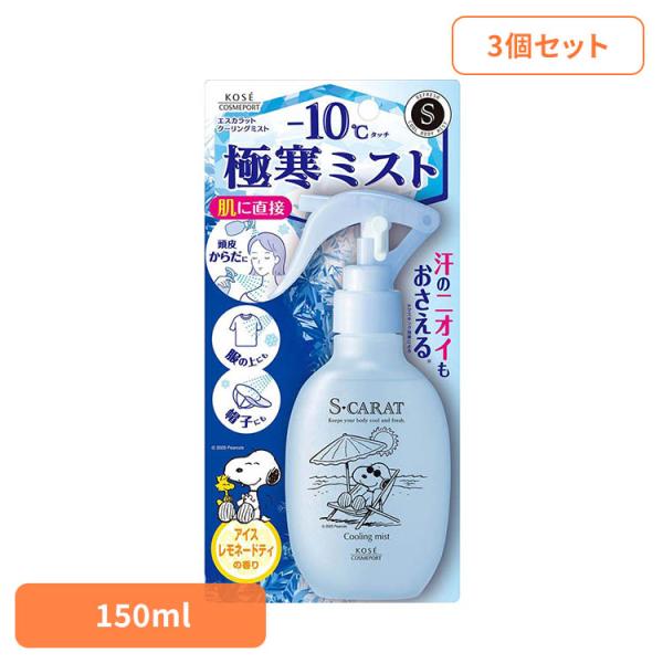 [検索用：エスカラット クーリングミスト ボディミスト ミスト 4971710598469]■優良配送・届け日指定対象商品につきまして■下記の場合は対象外となります。・13時以降(休業日は12時以降)のご注文の場合・お届け先が対象地域外の場...