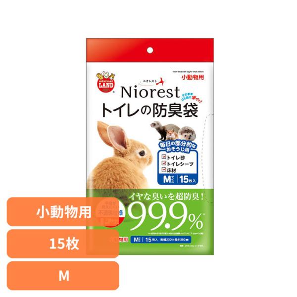 [検索用：ゴミ袋 マルカン 小動物 ハムスター うさぎ 防臭 袋 エチケット ニオイ ニオレスト 4906456576914]■翌日優良配送対象の商品につきまして■下記の場合は対象外となります。・お届け先が対象地域外の場合(離島も対象外)・...