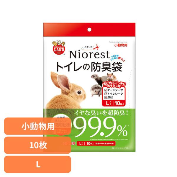 [検索用：ゴミ袋 マルカン 小動物 ハムスター うさぎ 防臭 袋 エチケット ニオイ ニオレスト 4906456576938]■翌日優良配送対象の商品につきまして■下記の場合は対象外となります。・お届け先が対象地域外の場合(離島も対象外)・...