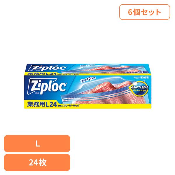 [検索用：ジップロック ジップ バッグ 冷凍 4901670116212]■翌日優良配送対象の商品につきまして■下記の場合は対象外となります。・お届け先が対象地域外の場合(離島も対象外)・13時以降(休業日は12時以降)のご注文の場合・決済...
