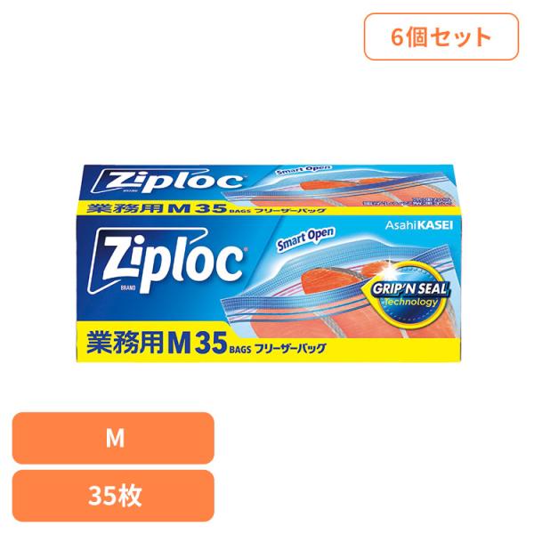 [検索用：ジップロック ジップ バッグ 冷凍 4901670116229]■翌日優良配送対象の商品につきまして■下記の場合は対象外となります。・お届け先が対象地域外の場合(離島も対象外)・13時以降(休業日は12時以降)のご注文の場合・決済...
