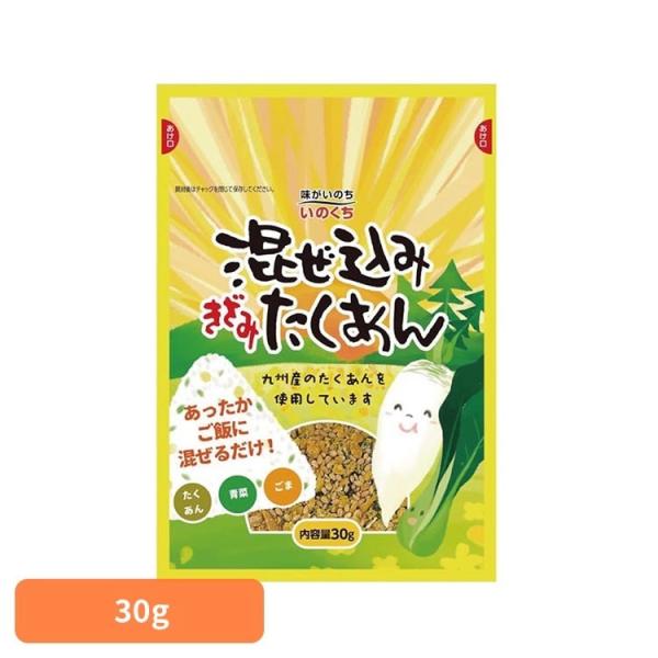 [検索用：ふりかけ おにぎり 朝食 お弁当 たくあん 混ぜご飯 チュモッパ 混ぜ込み 井口食品 4901049104840]■優良配送・届け日指定対象商品につきまして■下記の場合は対象外となります。・13時以降(休業日は12時以降)のご注文...