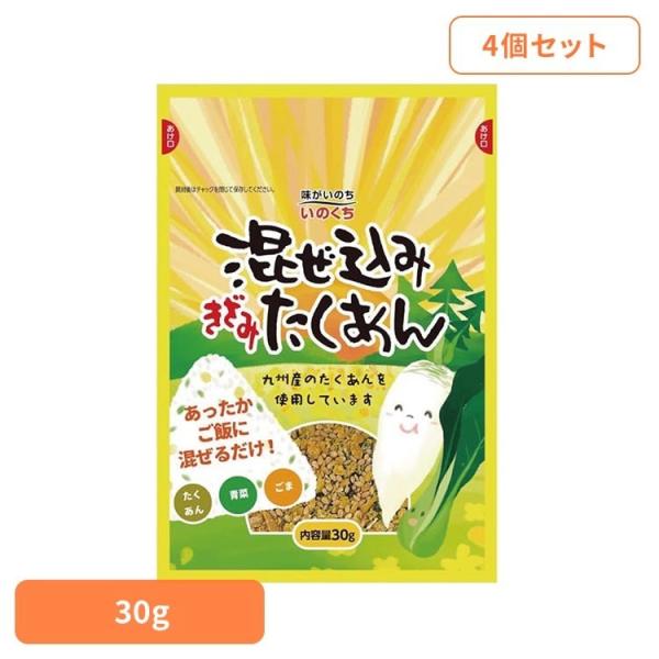 [検索用：ふりかけ おにぎり 朝食 お弁当 たくあん 混ぜご飯 チュモッパ 混ぜ込み 井口食品 4901049104840]■優良配送・届け日指定対象商品につきまして■下記の場合は対象外となります。・13時以降(休業日は12時以降)のご注文...