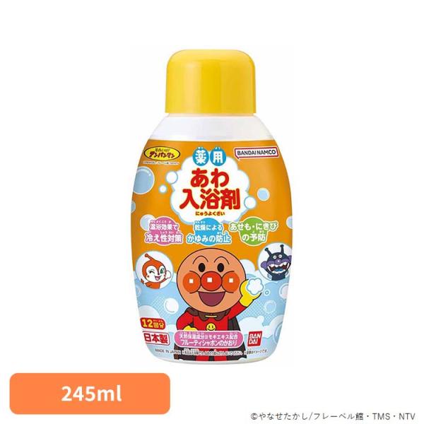 [検索用：入浴剤 あわ アンパンマン お風呂 あんぱんまん 4570117994463]■優良配送・届け日指定対象商品につきまして■下記の場合は対象外となります。・13時以降(休業日は12時以降)のご注文の場合・お届け先が対象地域外の場合(...