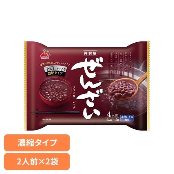 [検索用：小豆 あずき 和菓子 おやつ ぜんざい おしるこ デザート 濃縮 パウチ 4901006370325]■優良配送・届け日指定対象商品につきまして■下記の場合は対象外となります。・13時以降(休業日は12時以降)のご注文の場合・お届...