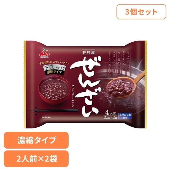 [検索用：小豆 あずき 和菓子 おやつ ぜんざい おしるこ デザート 濃縮 パウチ 4901006370325]■優良配送・届け日指定対象商品につきまして■下記の場合は対象外となります。・13時以降(休業日は12時以降)のご注文の場合・お届...