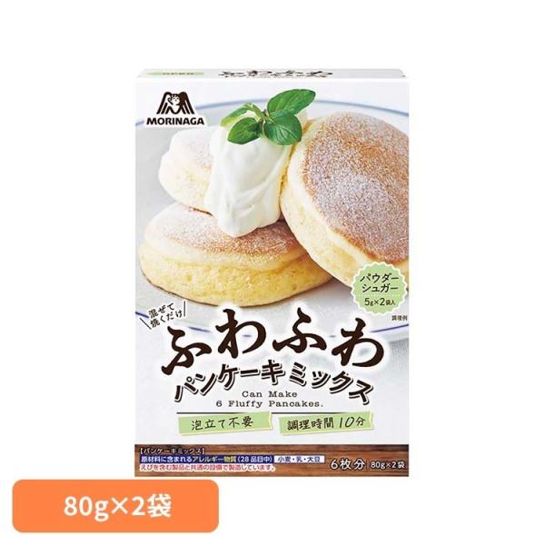 [検索用：森永 ふわふわパンケーキミックス パウダーシュガー付き 泡立て不要 分厚い 4902888553660]■優良配送・届け日指定対象商品につきまして■下記の場合は対象外となります。・13時以降(休業日は12時以降)のご注文の場合・お...