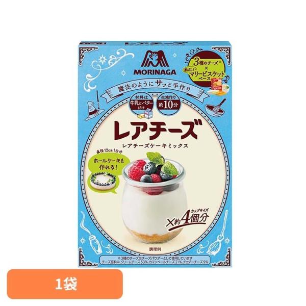 [検索用：森永 バラエティミックス マリービスケット レアチーズケーキミックス 火を使わない 4902888577772]■優良配送・届け日指定対象商品につきまして■下記の場合は対象外となります。・13時以降(休業日は12時以降)のご注文の...