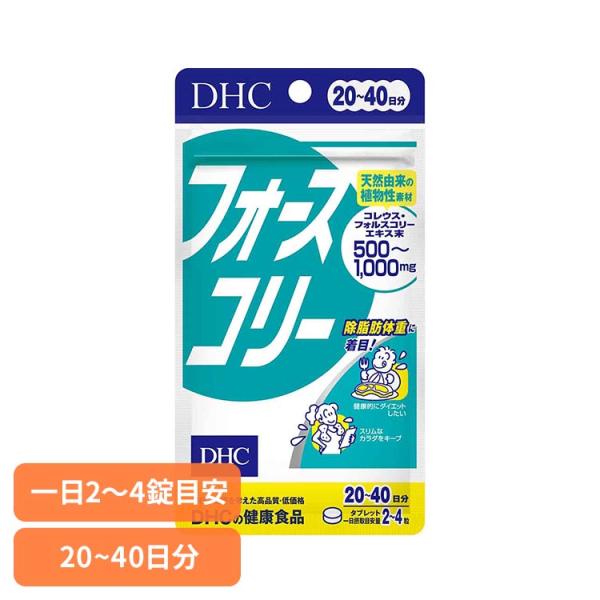 [検索用：DHC dhc サプリメント サプリ 4511413403143]■優良配送・届け日指定対象商品につきまして■下記の場合は対象外となります。・13時以降(休業日は12時以降)のご注文の場合・お届け先が対象地域外の場合(離島含む)・...