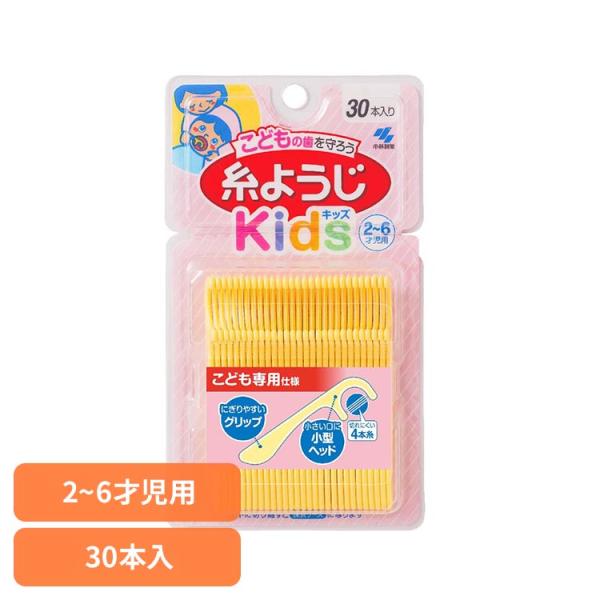 [検索用：小林製薬 糸ようじ 歯間 オーラルケア 4987072006405]■優良配送・届け日指定対象商品につきまして■下記の場合は対象外となります。・13時以降(休業日は12時以降)のご注文の場合・お届け先が対象地域外の場合(離島含む)...