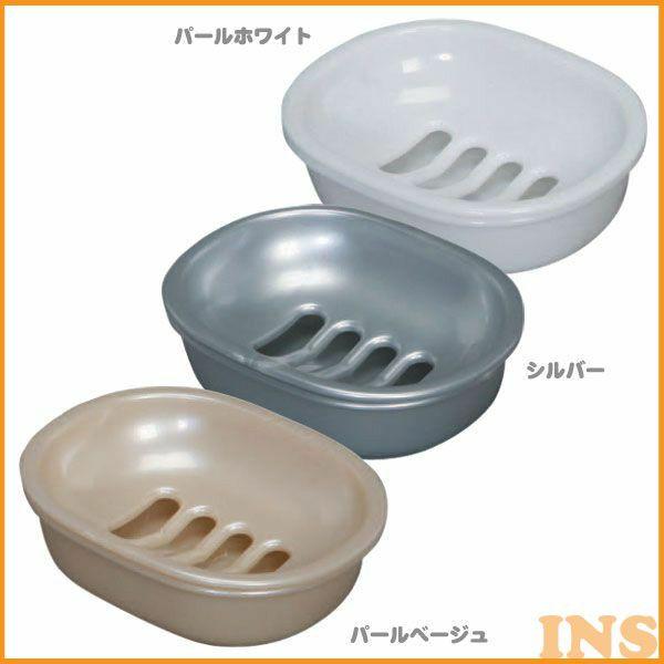 抗菌銀イオン配合でカビに強い石けん台です。抗菌剤（銀イオン）・防カビ剤（バクテキラー）・撥水剤による抗菌・防カビ・撥水のトリプル効果があります。※シルバーは完売しました。商品サイズ（cm）：幅約13.8×奥行11×高さ約4.4商品重量：78...