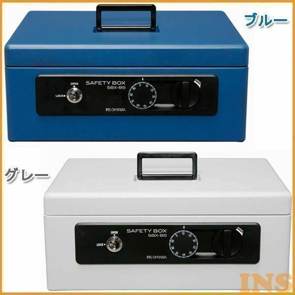シリンダー錠とダイヤル錠のダブルロックの手提げ金庫です。シリンダー錠とダイヤル錠が付いているので、中のものを安全に保管することができます。小銭の整理に便利なコインカウンターとお札の整理に便利な札入れの2種類が付いています。また、コインカウン...