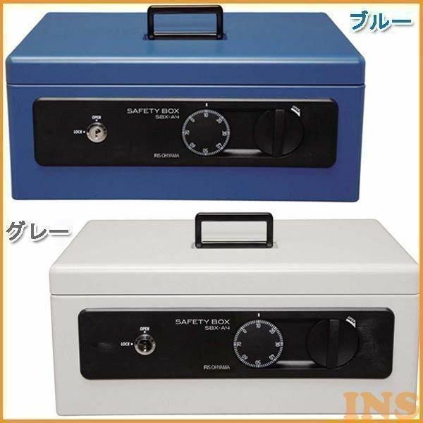 シリンダー錠とダイヤル錠のダブルロックの手提げ金庫です。シリンダー錠とダイヤル錠が付いているので、中のものを安全に保管することができます。振動を察知して警告音が鳴る防犯ブザーが付いています。小銭の整理に便利なコインカウンターが付いています。...