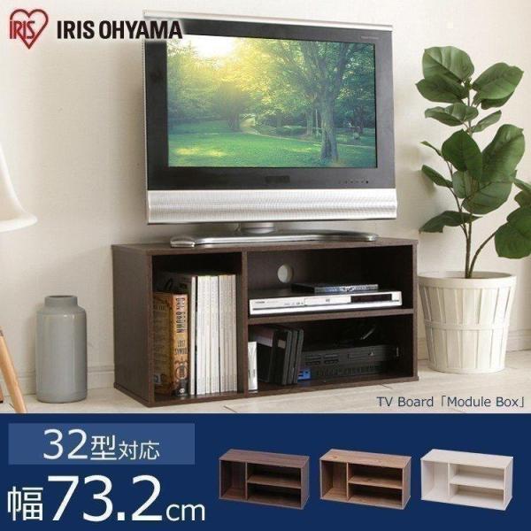 ■商品サイズ（cm）幅約73.2×奥行約29.0×高さ約36.6■材質本体：プリント化粧紙パーティクルボード背板：プリント化粧繊維板（MDF）■耐荷重天板：20kg棚板：10kg※お客様組み立て品単身者・学生など一人暮らしに最適な、シンプル...