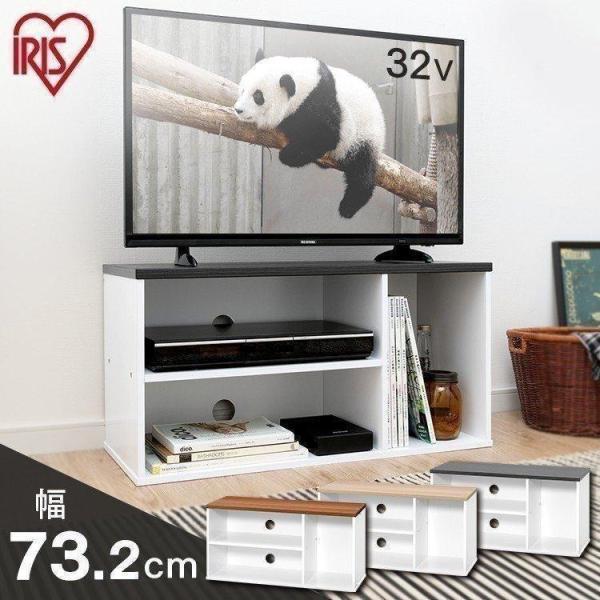 ■商品サイズ（cm）幅約73.2×奥行約29×高さ約37.2■質量8.15kg■対応テレビサイズ32型■耐荷重天板：約20kg棚板：約10kg底板（左右）：各約10kg■材質プリント紙化粧パーティクルボード、プリント紙化粧繊維板（MDF）◆...