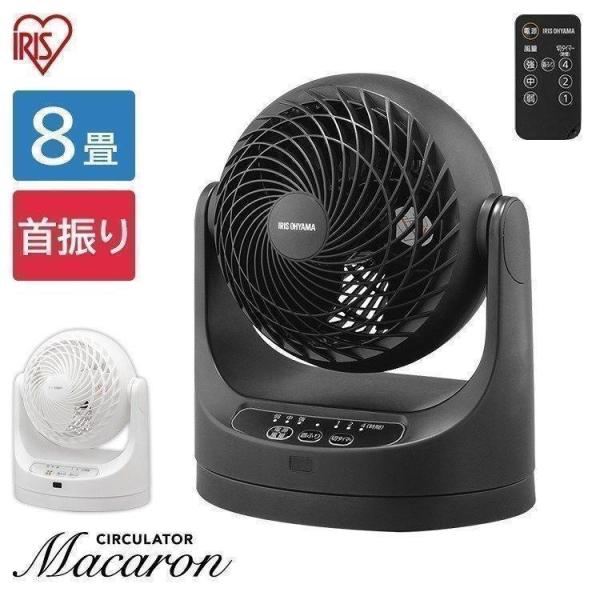 ■商品サイズ（cm）幅約24.1×奥行約17.7×高さ約28.6■質量約1.7kg■電源AC100V（50／60Hz共用）■消費電力33／32W■風量調整3段階■適応床面積8畳■コードの長さ約1.4m■カラーホワイト、ブラックサーキュレータ...