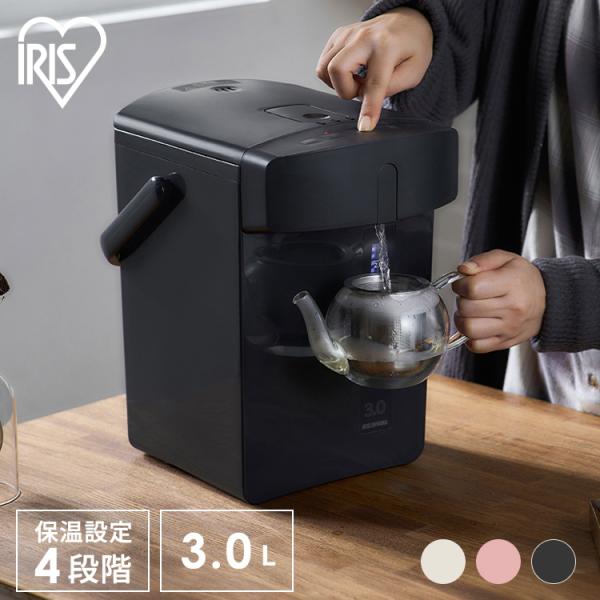 [検索用：電気ポット 3リットル ポット 保温 マイコン 省エネ 湯沸かし 給湯 お湯 熱湯 4段階保温 自動ロック 4967576674904 4967576674911 4967576674928]