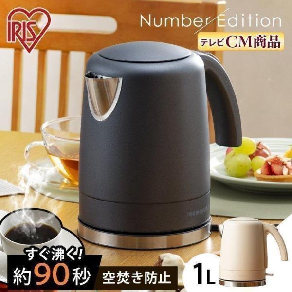 ■電源AC100V、50／60Hz共用■消費電力1200W■湯沸かし容量約1L■電源コードの長さ約1.3m■外形寸法（cm）電源プレート含む：幅約21.5×奥行約13.6×高さ約20電源プレート含まず：幅約21.5×奥行約13.6×高さ約1...