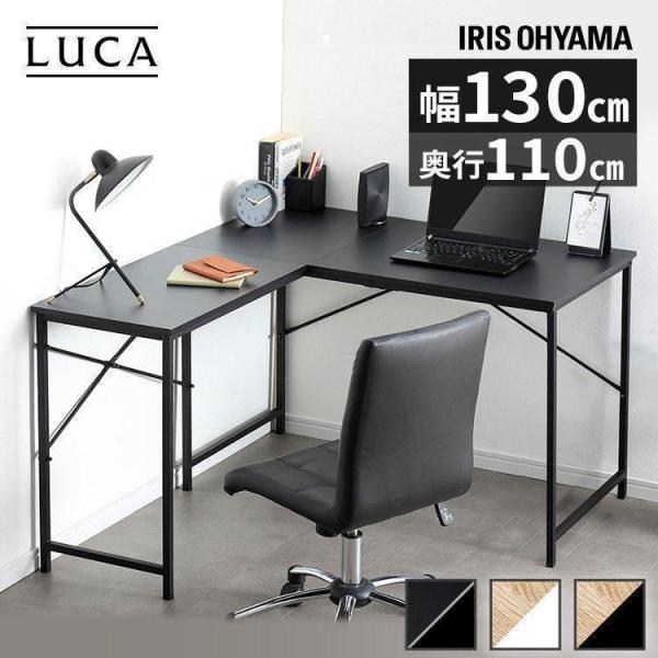 ■商品サイズ（cm）幅約130×奥行約110（天板部40／60）×高さ約70■商品重量約15.7kg■耐荷重天板a・b：1枚あたり約30kg、天板c：20kg■材質天板：合成樹脂化粧パーティクルボード（メラミン樹脂）フレーム：スチール（エポ...