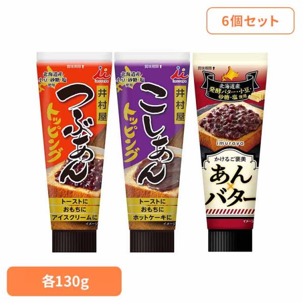 [検索用：小豆 あずき アズキ 粒あん あんこ あんバター アレンジ デザート スプレッド スイーツ チューブ トースト まとめ買い 0 0 0 0]■翌日優良配送対象の商品につきまして■下記の場合は対象外となります。・お届け先が対象地域外...