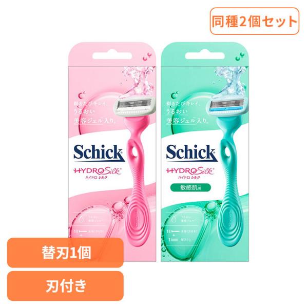 [検索用：シック ハイドロシルク カミソリ フェイスケア シェービング 4891228312152 4891228312138]■翌日優良配送対象の商品につきまして■下記の場合は対象外となります。・お届け先が対象地域外の場合(離島も対象外)...