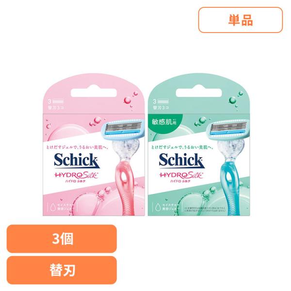[検索用：シック ハイドロシルク カミソリ フェイスケア シェービング 4891228312183 4891228312169]■翌日優良配送対象の商品につきまして■下記の場合は対象外となります。・お届け先が対象地域外の場合(離島も対象外)...