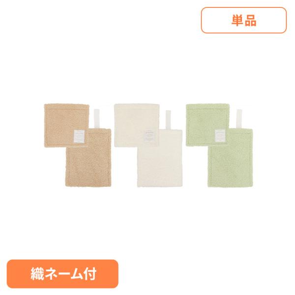 [検索用：ホルダーカバー 韓国風デザイン 洗濯可能 トイレ オカトー 4905016026999 4905016026982 4905016026975]■翌日優良配送対象の商品につきまして■下記の場合は対象外となります。・お届け先が対象地...