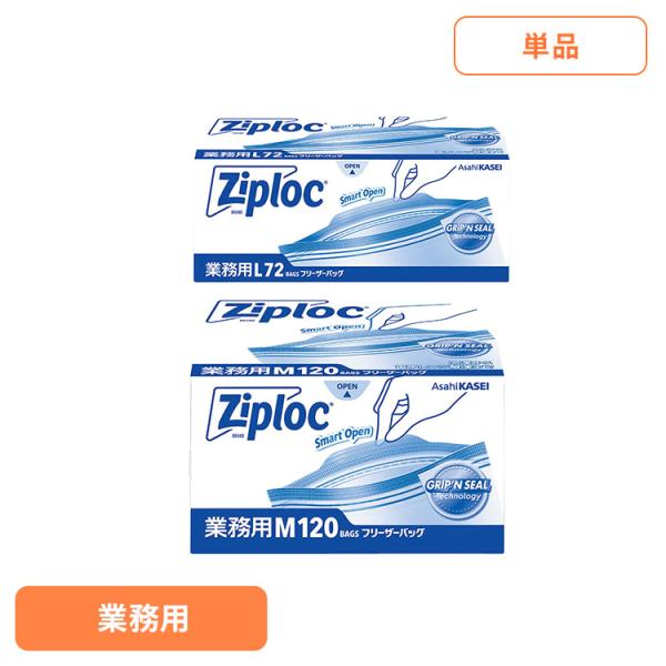[検索用：ジップロック ジップ バッグ 冷凍 4901670116243 4901670116236]■翌日優良配送対象の商品につきまして■下記の場合は対象外となります。・お届け先が対象地域外の場合(離島も対象外)・13時以降(休業日は12...